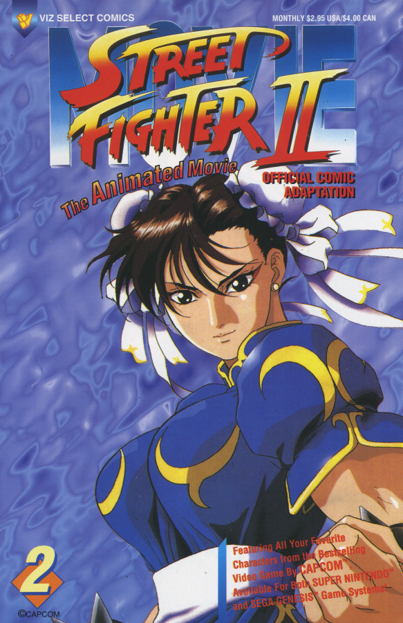 Street Fighter II-Animated Movie #2 Cover! – Casual Comix Critique